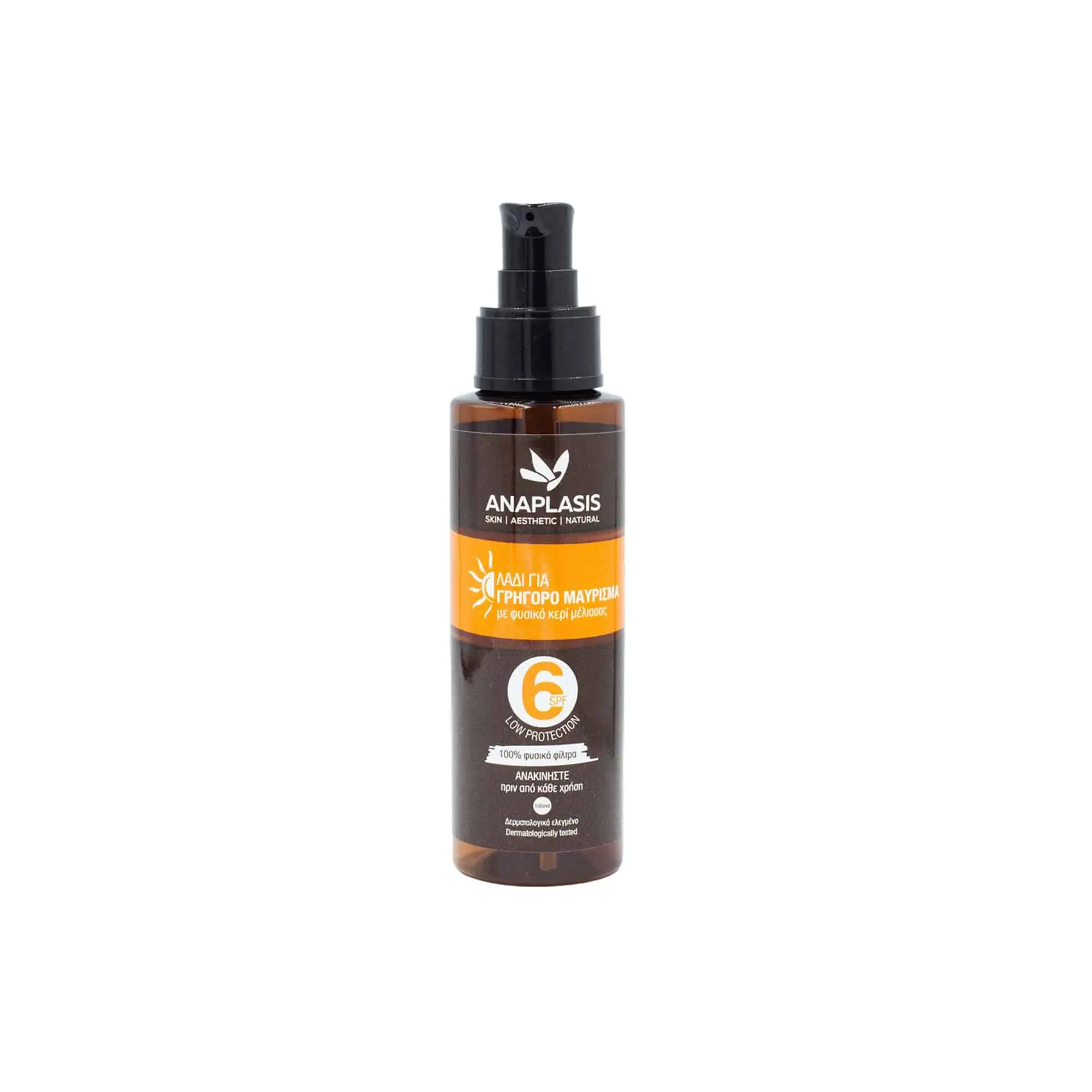 Έλαιο γρήγορου μαυρίσματος με SPF6 - Anaplasis